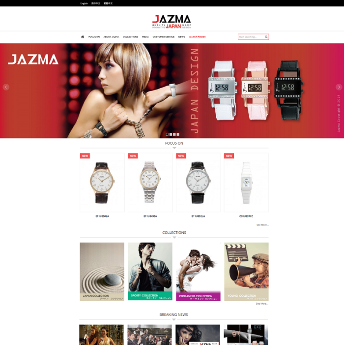 Jazma e-Catalog Website - ZIZSOFT Limited
